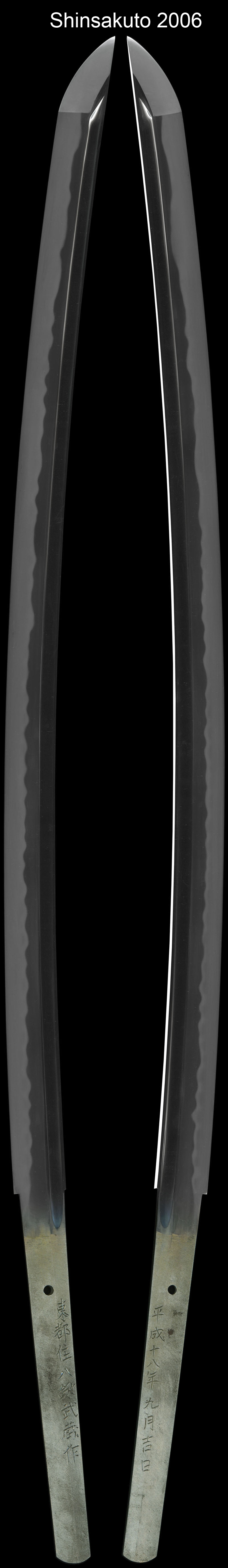 GENDAITO SHINKEN SHINSAKUTO NIPPONTO-KEN TRAITANT DU SABRE JAPONAIS ...